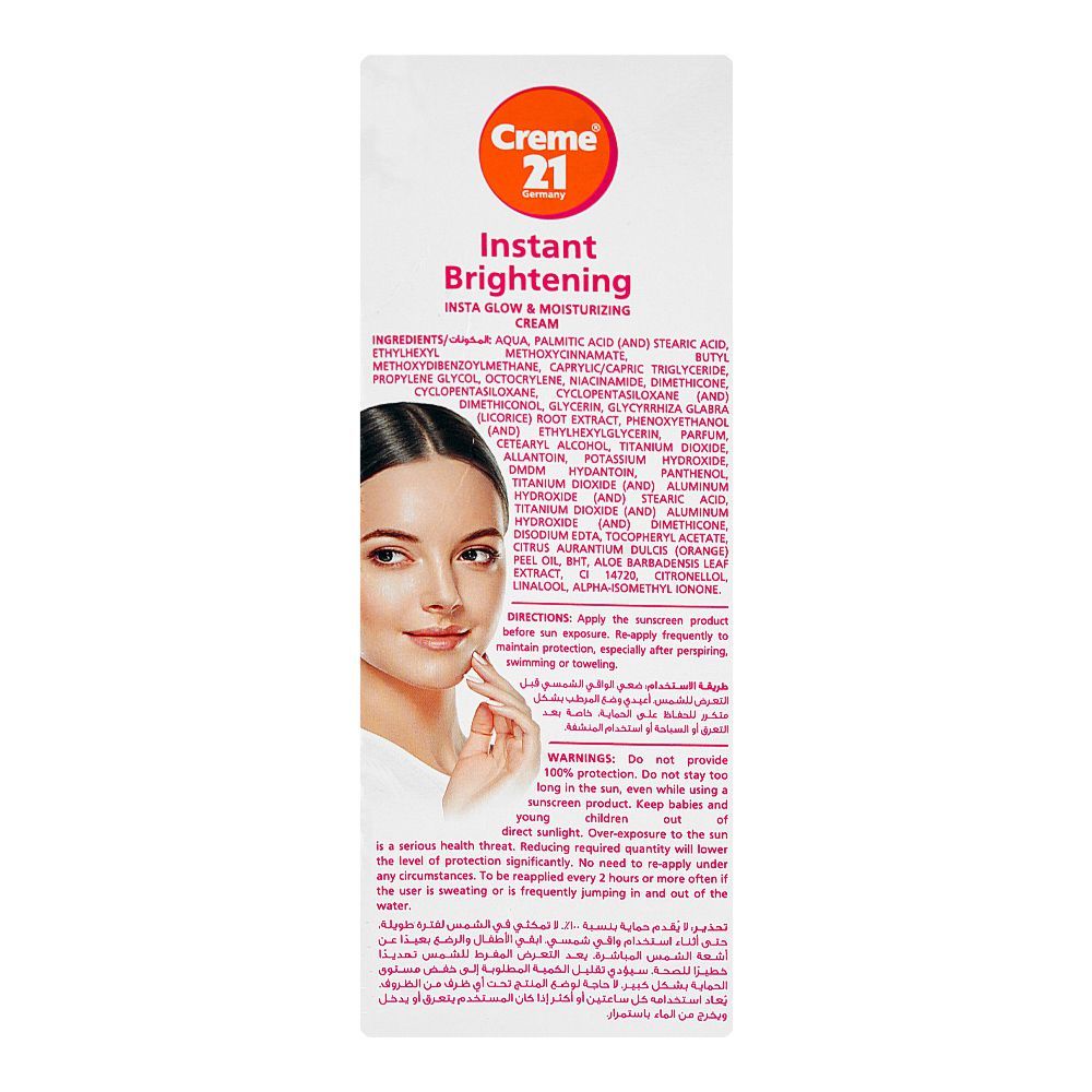 Creme 21 Instant Brightening Cream, UV Protection, No Parabens & Bleach ...