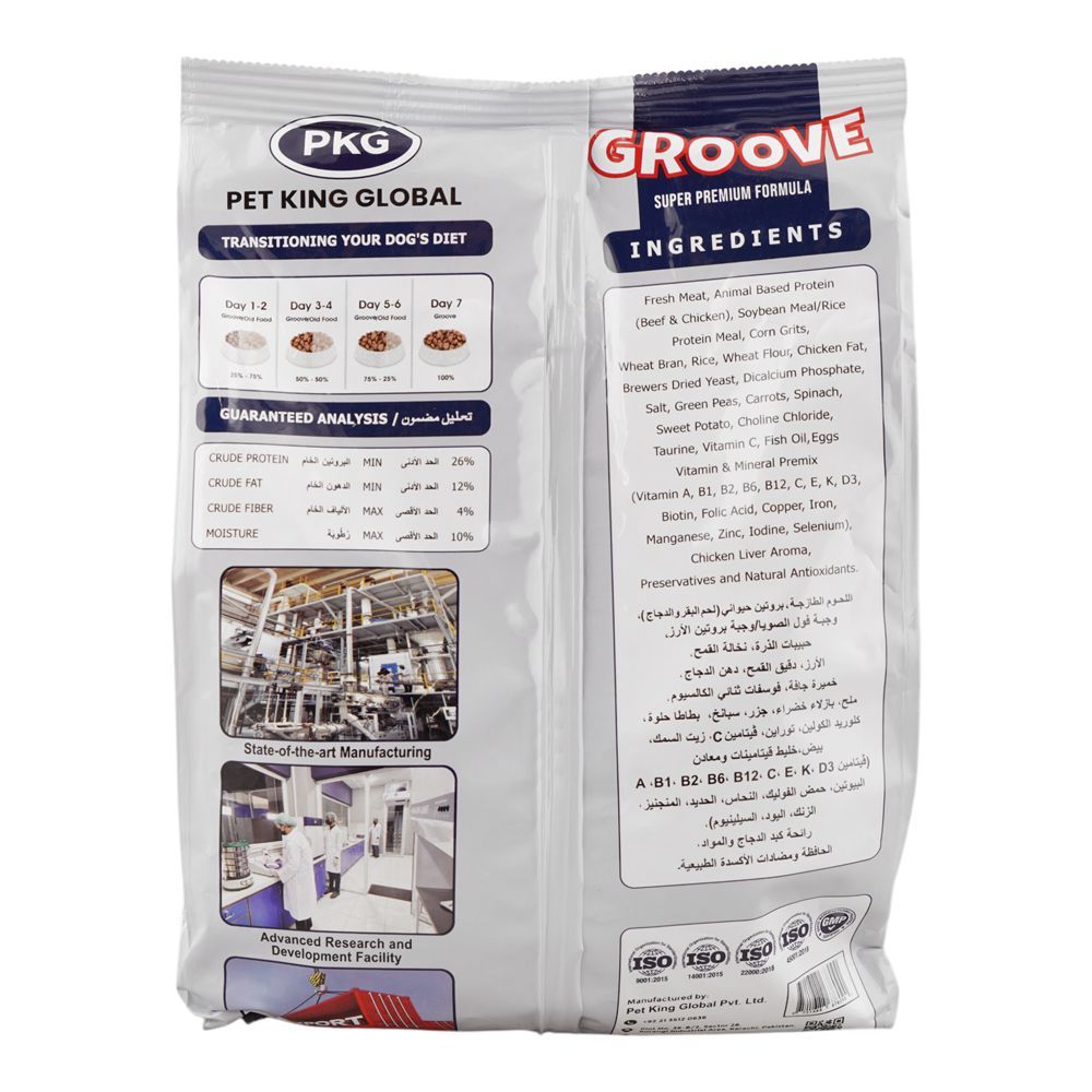 Groove Puppy Dog Food, Beef, 1.2KG