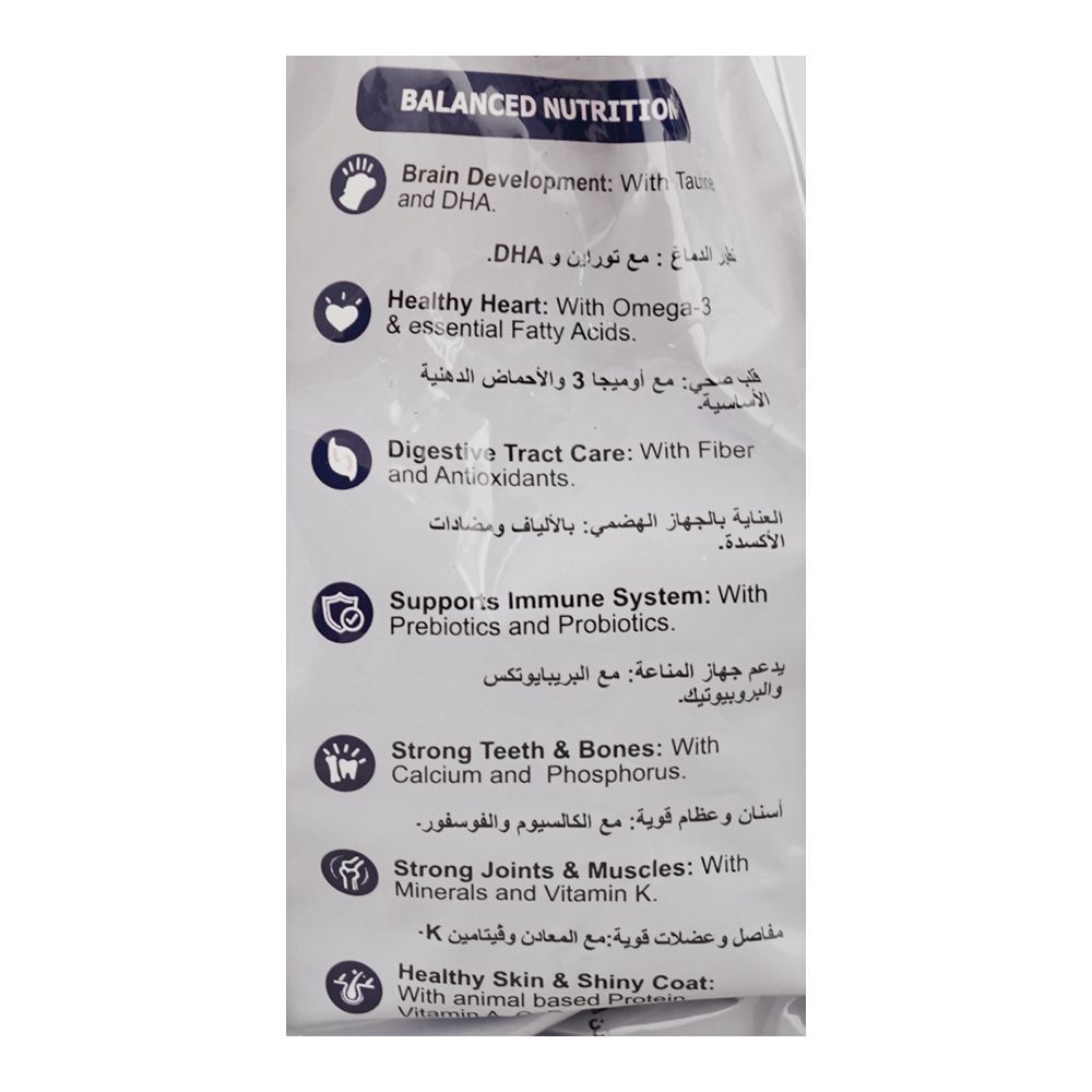 Groove Puppy Dog Food, Beef, 1.2KG