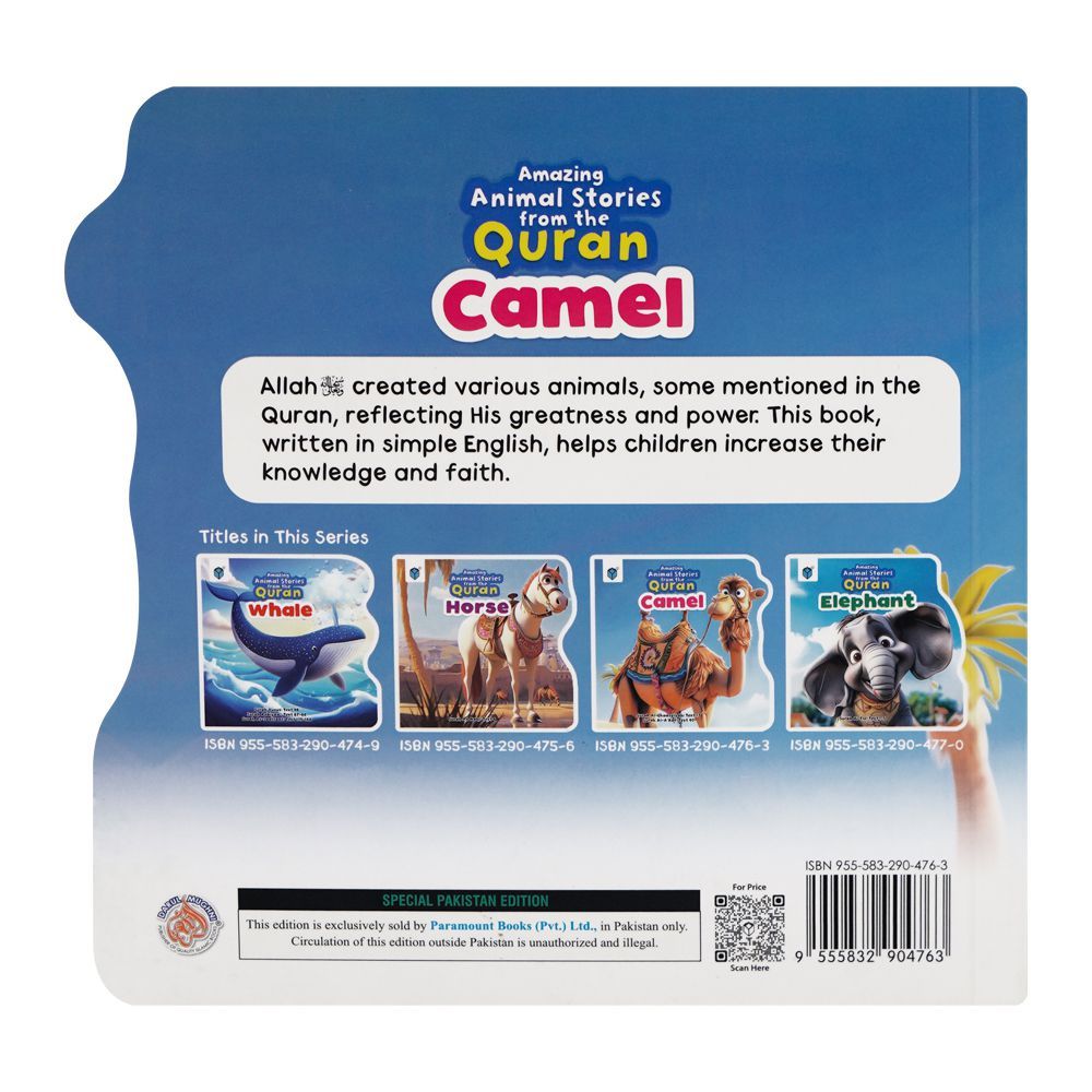 Darul Mughni Animals Stories From The Quran Camel Book