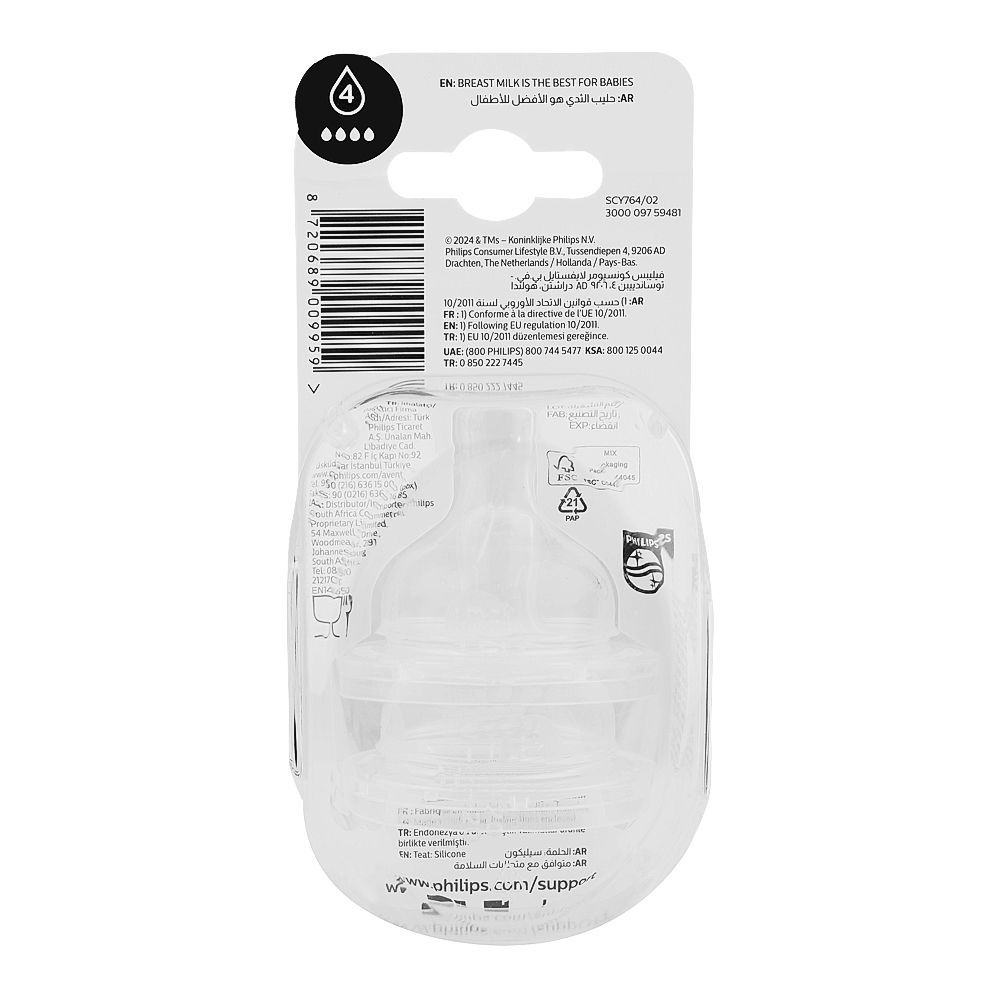 Avent Flow 4 Silicone Teat, For 6 Months+ SCY764/02, 2-Pack