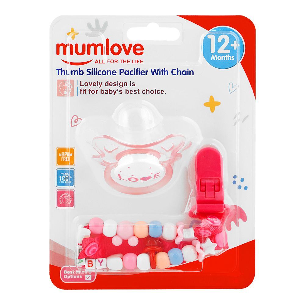 Mum Love Thumb Silicone Pacifiers With Chain, BPA Free, Pink, P1039-4 ...
