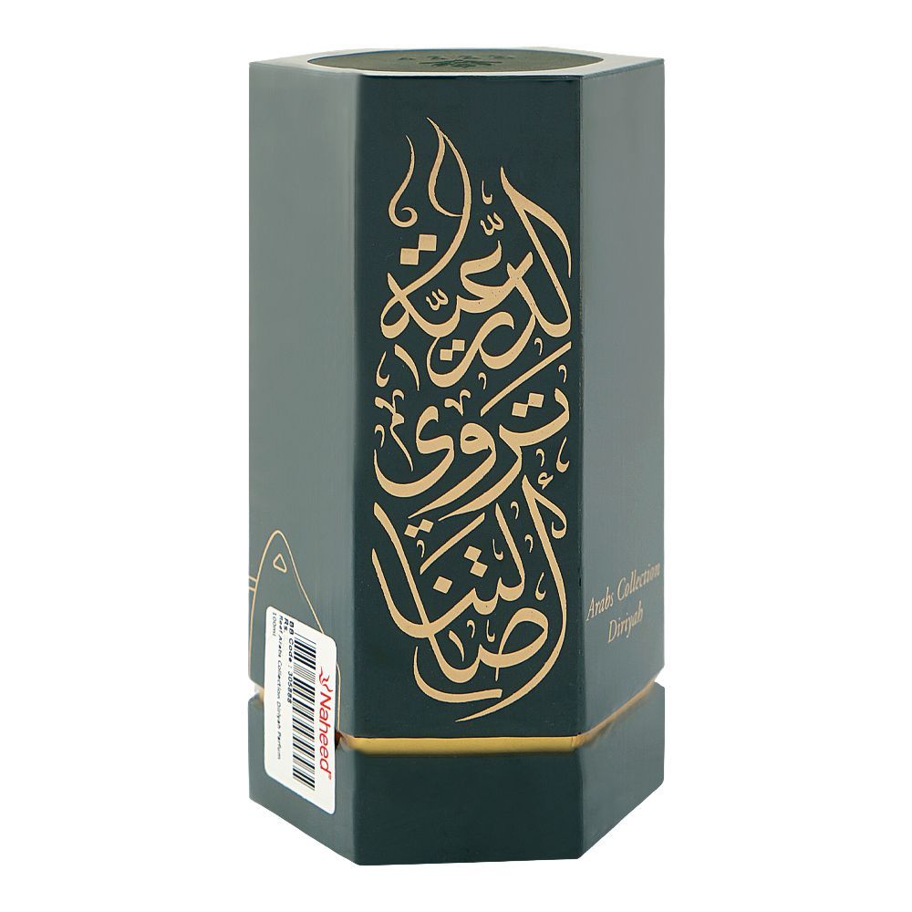 Reef Arabs Collection Diriyah Perfume, For Men & Women, 100ml