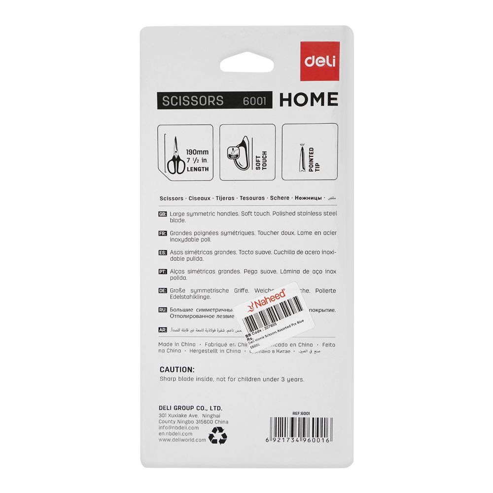 Deli Home Scissors Assorted Pcs, Blue, E6001, 7.5 Inches