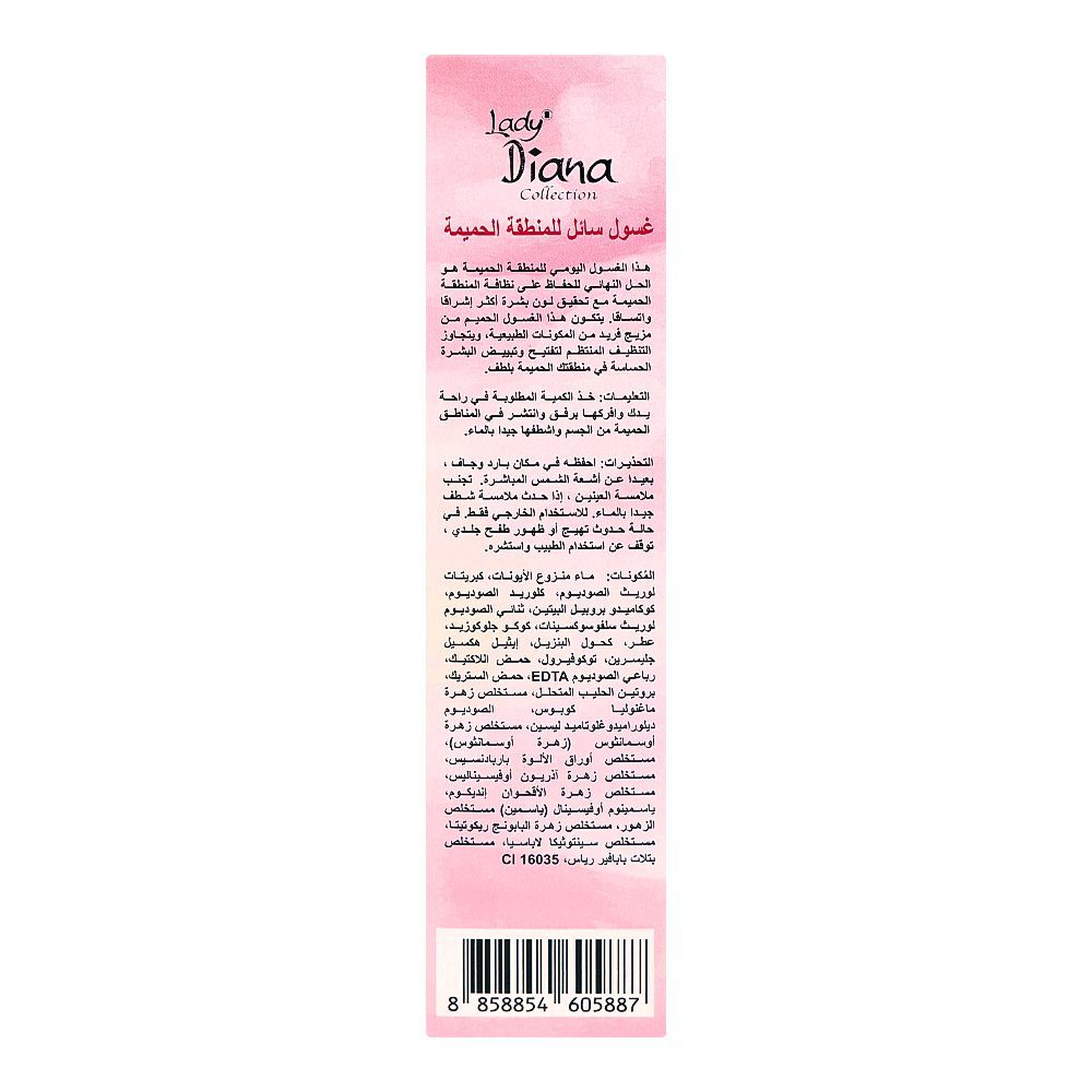 Lady Diana Floral Clean Virginity Liquid Wash, 250ml