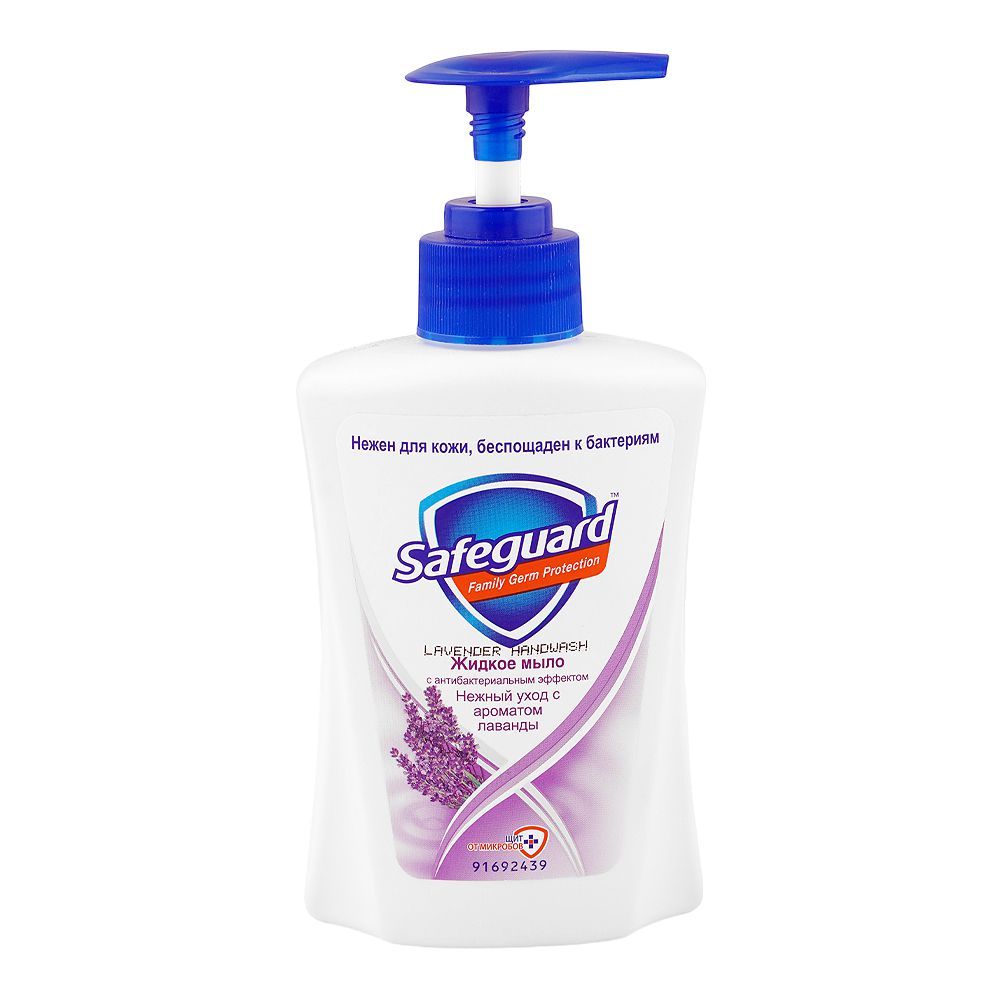 Safeguard Lavender Hand Wash, 225ml