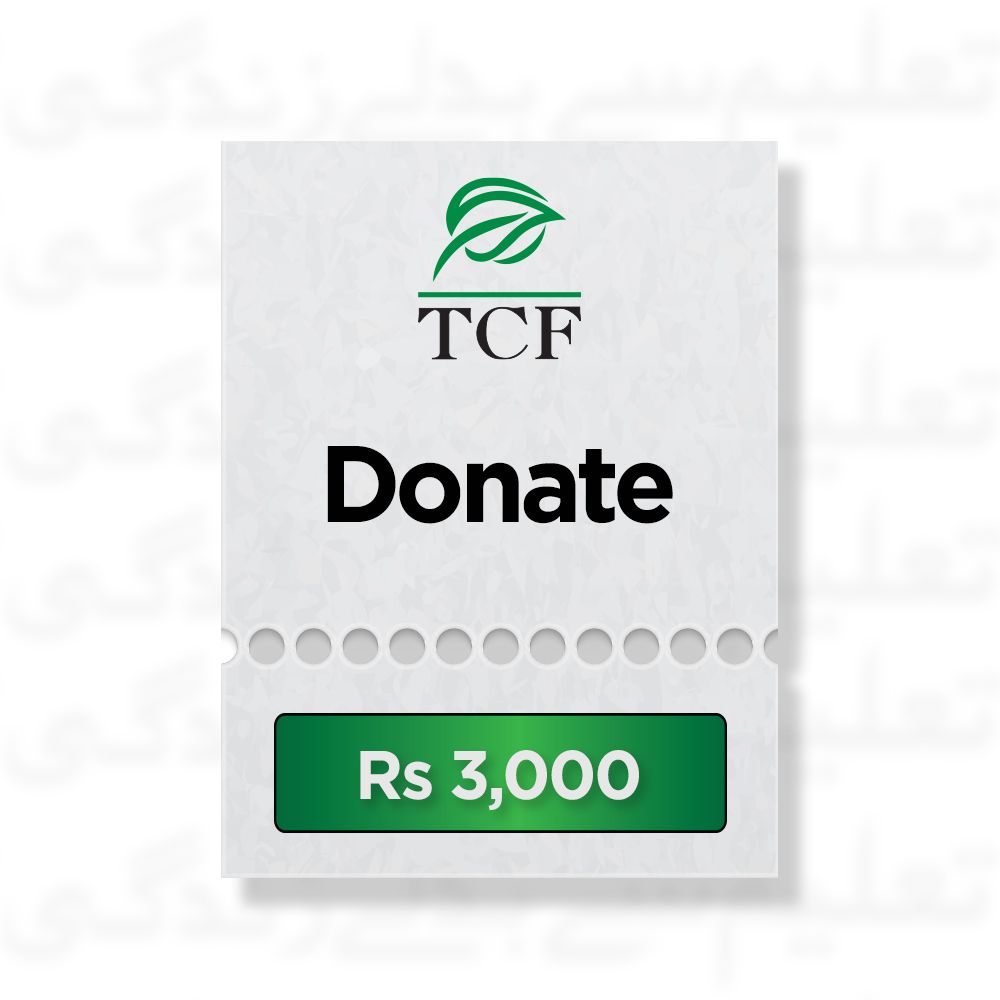 Donate Rs. 3,000 to The Citizens Foundation