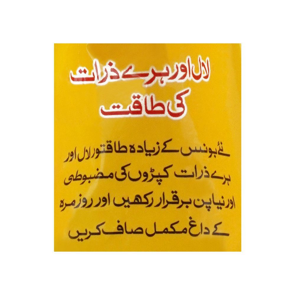Purchase Bonus Tri Star Detergent Powder 475g Online at Special Price ...