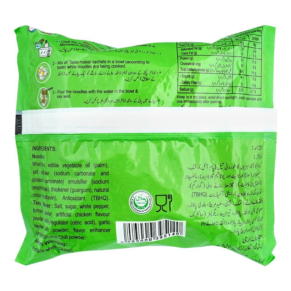 Order Indomie Vegetable Flavour Instant Noodles, 120g Online at Special ...