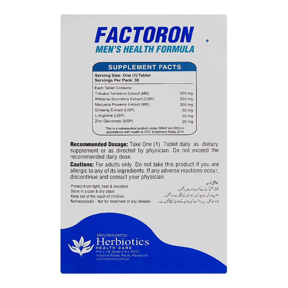 Purchase Herbiotics Factoron Advanced Men's Health Supplement, Dietary ...