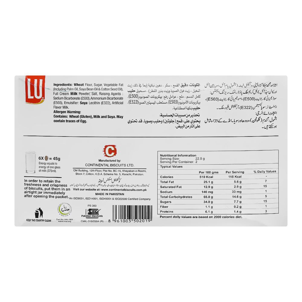 Buy LU Milco LU Milk Sandwich Biscuits, 6 Snack Packs Online at Best Price in Pakistan - Naheed.pk
