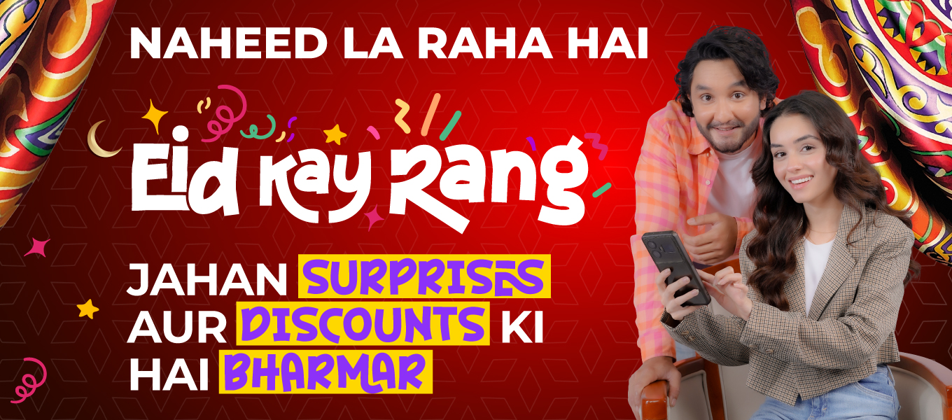 Eid Kay Rang Pre-Announcement