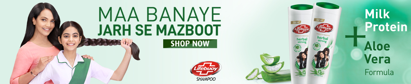 Order Original Lifebuoy Products Online in Pakistan - Lifebuoy Pakistan ...