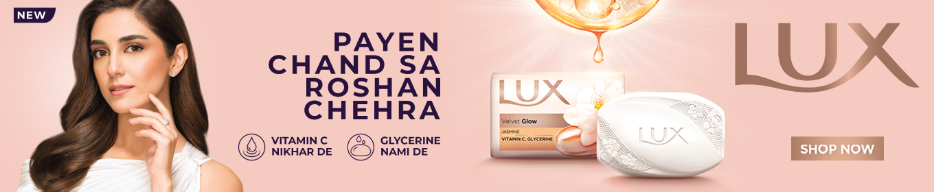 Order Original Lux Products Online in Pakistan - Lux Pakistan online store at Naheed.pk